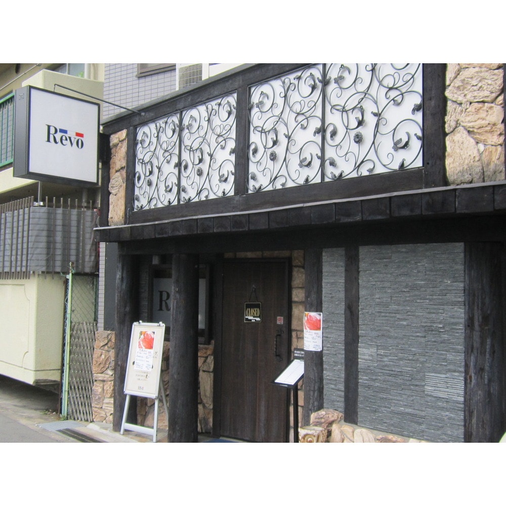 大阪 洋食Revo 黒毛和牛A4ランク以上ローストビーフ 200g｜宇佐美鉱油の総合通販サイトうさマート