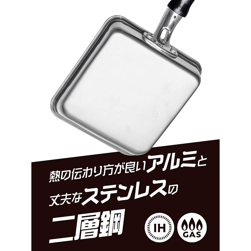 和平フレイズ ジャストパンNEO IH対応 玉子焼 12×14cm RB-2310｜うさマートジャパンサービス株式会社の総合通販サイトうさマート