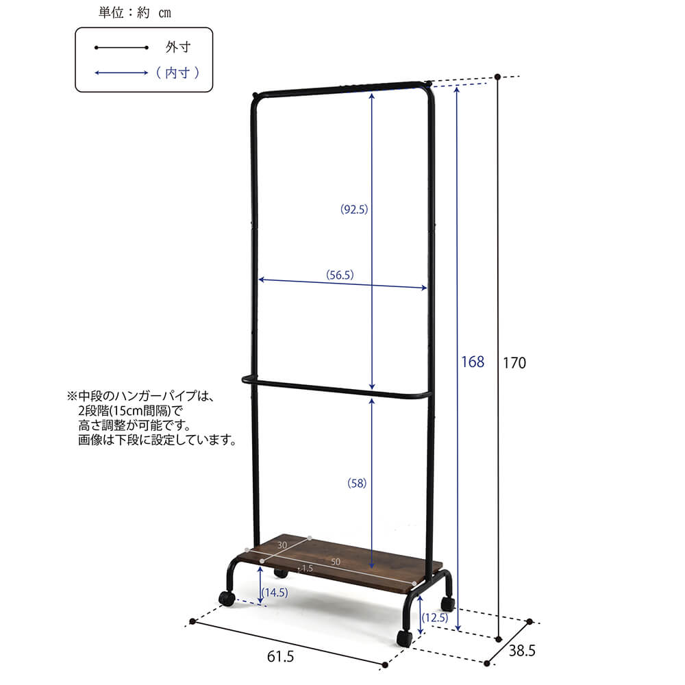 フクダクラフト キャスター付き2段ハンガー HS-C170 VBR｜うさマートジャパンサービス株式会社の総合通販サイトうさマート