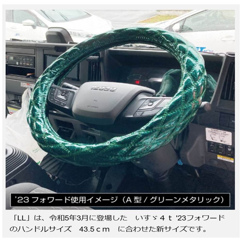 ジェットイノウエ MocoMocoハンドルカバー スタンダードシリーズ ジェットイノウエ MocoMocoハンドルカバー スタンダードシリーズ